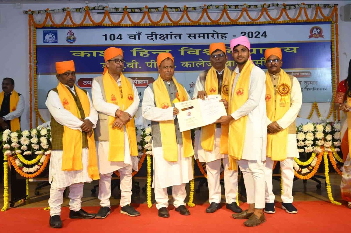 Convocation Ceremony 2024 – D.A.V PG College