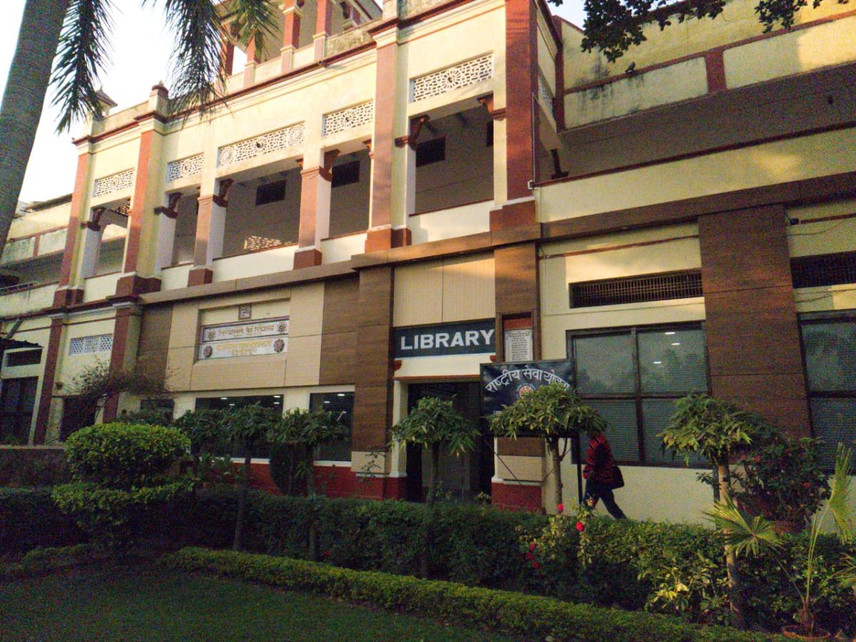 About Us Library – D.A.V PG College